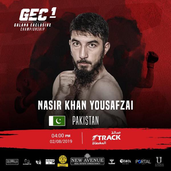 GalAna Exclusive Championship to hold ‘GEC 1’ in Cairo Egypt to promote ...