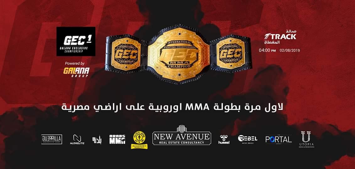 GalAna Exclusive Championship to hold ‘GEC 1’ in Cairo Egypt to promote ...