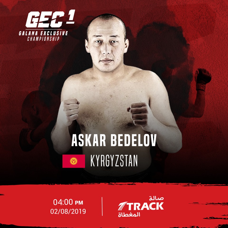 GalAna Exclusive Championship to hold ‘GEC 1’ in Cairo Egypt to promote ...