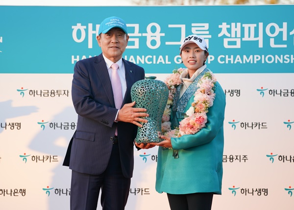 South Korea’s Na Rin An wins KLPGA HFG Championship 2020, beats Ha Na ...
